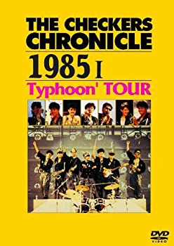 【中古】THE CHECKERS CHRONICLE 1985 I TyphoonTOUR (廉価版) [DVD]【メーカー名】ポニーキャニオン【メーカー型番】【ブランド名】ポニーキャニオン商品画像はイメージです。中古という特性上、使用に影...