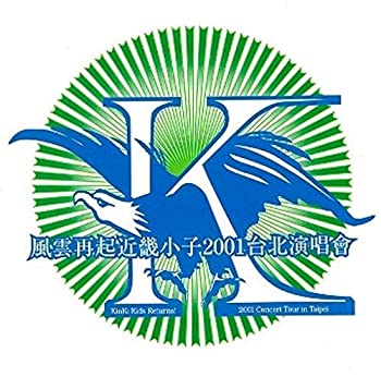 【中古】風雲再起近畿小子 2001 台北演唱會 ~Kinki Kids Returns ! 2001 Concert Tour in Taipei~ [DVD]【メーカー名】ジャニーズ・エンタテイメント【メーカー型番】【ブランド名】ジャニー...