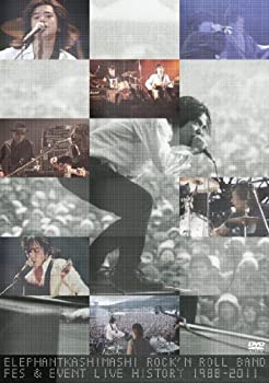 【中古】ROCK’N ROLL BAND FES & EVENT LIVE HISTORY 1988-2011 [DVD]【メーカー名】ユニバーサル シグマ【メーカー型番】【ブランド名】商品画像はイメージです。中古という特性上、使用に影響な...