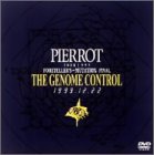 【中古】TOUR 1999 FORETELLERS MUTATION FINAL ~THE GENOME CONTROL~ 1999.12.22 [DVD]【メーカー名】ユニバーサルJ【メーカー型番】【ブランド名】【商品説明】中古商品のご購...