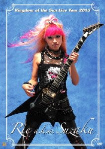 【中古】Kingdom of the Sun Live Tour 2013 [DVD]【メーカー名】BounDEE by SSNW【メーカー型番】【ブランド名】Poppin Records【商品説明】【中古】Kingdom of the S...
