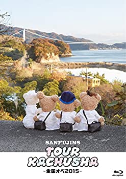 【中古】ツアー過注射~全国オペ2015~ [Blu-ray]【メーカー名】ラーメンカレーミュージックレコード【メーカー型番】【ブランド名】商品画像はイメージです。中古という特性上、使用に影響ない程度の使用感・経年劣化（傷、汚れなど）がある場...