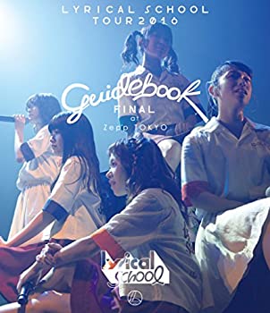 【中古】lyrical school tour 2016 guide book FINAL at Zepp Tokyo(BRD) [Blu-ray]【メーカー名】BootRock【メーカー型番】【ブランド名】商品画像はイメージです。中古とい...
