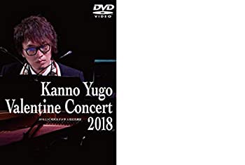 【中古】菅野祐悟バレンタインコンサート2018 [DVD]【メーカー名】ワンミュージックレコード【メーカー型番】【ブランド名】商品画像はイメージです。中古という特性上、使用に影響ない程度の使用感・経年劣化（傷、汚れなど）がある場合がございま...
