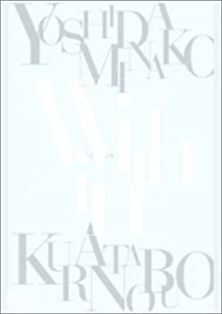 【中古】within ~Vision3 [DVD]【メーカー名】avex io【メーカー型番】【ブランド名】【商品説明】中古商品のご購入時はご購入前に必ず確認をお願いいたします。商品画像はイメージです。中古という特性上、使用に影響ない程度の...