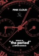【中古】1994.9.16the period at NIPPON BUDOKAN [DVD]【メーカー名】BMG JAPAN【メーカー型番】【ブランド名】【商品説明】【中古】1994.9.16the period at NIPPON BU...