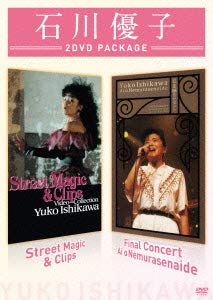 【中古】Street Magic & Clips/ファイナルコンサート 愛を眠らせないで [DVD]【メーカー名】ユニバーサル ミュージック【メーカー型番】【ブランド名】ユニバーサル商品画像はイメージです。中古という特性上、使用に影響ない程...