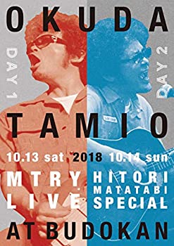 【中古】MTRY&ひとり股旅スペシャル2018@日本武道館(特典なし) [Blu-ray]【メーカー名】ラーメンカレーミュージックレコード【メーカー型番】【ブランド名】商品画像はイメージです。中古という特性上、使用に影響ない程度の使用感・経...