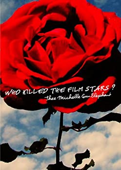 【中古】WHO KILLED THE FILM STARS? [DVD]【メーカー名】ユニバーサル シグマ【メーカー型番】【ブランド名】商品画像はイメージです。中古という特性上、使用に影響ない程度の使用感・経年劣化（傷、汚れなど）がある場合...