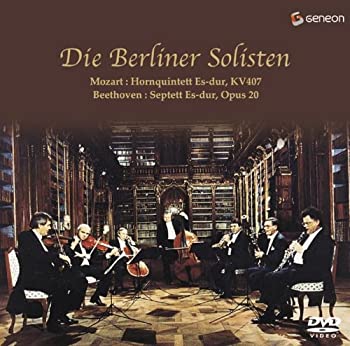 【中古】ベルリン・ゾリステン・イン・プラハ モーツァルト:ホルン五重奏曲/ベートーヴェン:七重奏曲 [DVD]【メーカー名】ジェネオン エンタテインメント【メーカー型番】【ブランド名】【商品説明】【中古】ベルリン・ゾリステン・イン・プラハ ...