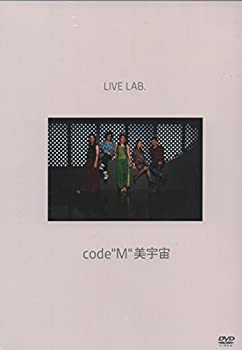 【中古】Live Lab. codeM 美宇宙 [DVD]【メーカー名】アトス・インターナショナル【メーカー型番】【ブランド名】商品画像はイメージです。中古という特性上、使用に影響ない程度の使用感・経年劣化（傷、汚れなど）がある場合がござい...
