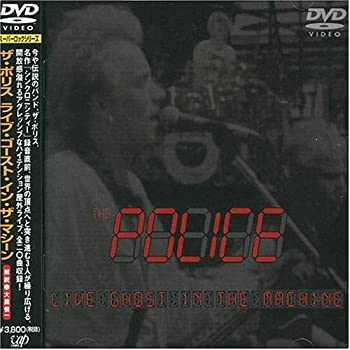 【中古】ライヴ・ゴースト・イン・ザ・マシーン [DVD]【メーカー名】バップ【メーカー型番】【ブランド名】【商品説明】中古商品のご購入時はご購入前に必ず確認をお願いいたします。商品画像はイメージです。中古という特性上、使用に影響ない程度の使...