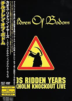【中古】カオス・リドゥン・イヤーズ~ストックホルム・ノックアウト・ライヴ [DVD]【メーカー名】ユニバーサル インターナショナル【メーカー型番】【ブランド名】【商品説明】【中古】カオス・リドゥン・イヤーズ~ストックホルム・ノックアウト・ラ...