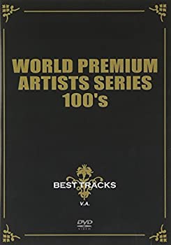 【中古】ワールドプレミアム アーティストシリーズ 100’s:ライブアットデュオミュージック エクスチェンジ Vol.10 ベスト・トラックス [DVD]【メーカー名】duo MUSIC EXCHANGE【メーカー型番】【ブランド名】商品画...