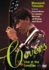 【中古】COVERS-Live at The Complex- [DVD]【メーカー名】EMI Records Japan【メーカー型番】【ブランド名】【商品説明】【中古】COVERS-Live at The Complex- [DVD]・...