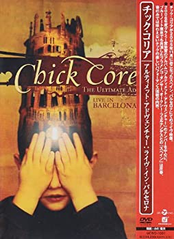 【中古】アルティメット・アドヴェンチャー:ライヴ・イン・バルセロナ [DVD]【メーカー名】ユニバーサル ミュージック クラシック【メーカー型番】【ブランド名】商品画像はイメージです。中古という特性上、使用に影響ない程度の使用感・経年劣化（...