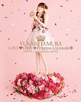 【中古】田村ゆかり LOVE LIVE *Princess a la mode* [Blu-ray]【メーカー名】キングレコード【メーカー型番】【ブランド名】【商品説明】【中古】田村ゆかり LOVE LIVE *Princess a la ...