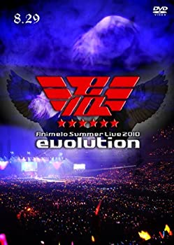 【中古】Animelo Summer Live 2010-evolution-8.29 [DVD]【メーカー名】キングレコード【メーカー型番】【ブランド名】キングレコード商品画像はイメージです。中古という特性上、使用に影響ない程度の使用感・...