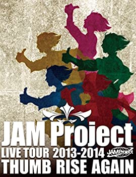 【中古】JAM Project LIVE TOUR 2013-2014 THUMB RISE AGAIN LIVE Blu-ray【メーカー名】ランティス【メーカー型番】【ブランド名】商品画像はイメージです。中古という特性上、使用に影響ない...