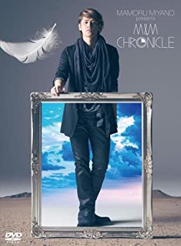 【中古】MAMORU MIYANO presents M&M CHRONICLE [DVD]【メーカー名】キングレコード【メーカー型番】【ブランド名】キングレコード商品画像はイメージです。中古という特性上、使用に影響ない程度の使用感・経年劣...