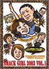 【中古】SMACK GIRL 2003 VOL.1 [DVD]【メーカー名】クエスト【メーカー型番】【ブランド名】クエスト【商品説明】中古商品のご購入時はご購入前に必ず確認をお願いいたします。商品画像はイメージです。中古という特性上、使用に...