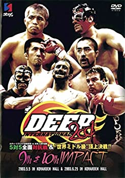 【中古】DEEP 9th 10th IMPACT!! [DVD]【メーカー名】ヴァリス【メーカー型番】【ブランド名】【商品説明】中古商品のご購入時はご購入前に必ず確認をお願いいたします。商品画像はイメージです。中古という特性上、使用に影響な...