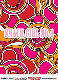 【中古】SMACK GIRL NO.4 [DVD]【メーカー名】クエスト【メーカー型番】【ブランド名】【商品説明】中古商品のご購入時はご購入前に必ず確認をお願いいたします。商品画像はイメージです。中古という特性上、使用に影響ない程度の使用感...