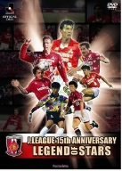 【中古】浦和レッズ レジェンド・オブ・スターズ [DVD]【メーカー名】データスタジアム【メーカー型番】【ブランド名】データスタジアム商品画像はイメージです。中古という特性上、使用に影響ない程度の使用感・経年劣化（傷、汚れなど）がある場合が...