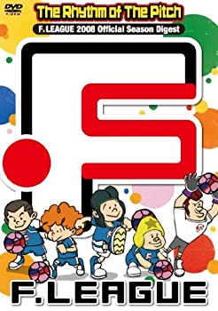 【中古】The Rhythm Of The Pitch F.LEAGUE 2008 Official Season Digest [DVD]【メーカー名】ジェネオン・ユニバーサル【メーカー型番】【ブランド名】商品画像はイメージです。中古とい...