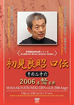 【中古】初見良昭 口伝2006 その2（仮） [DVD]【メーカー名】クエスト【メーカー型番】【ブランド名】商品画像はイメージです。中古という特性上、使用に影響ない程度の使用感・経年劣化（傷、汚れなど）がある場合がございます。また、中古品の...