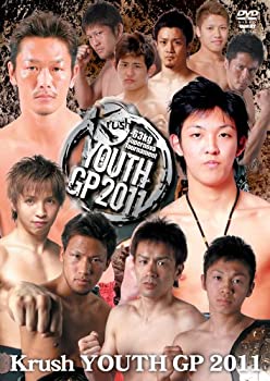 【中古】Krush YOUTH GP 2011-63kg Supernova Tournament [DVD]【メーカー名】クエスト【メーカー型番】【ブランド名】商品画像はイメージです。中古という特性上、使用に影響ない程度の使用感・経年劣化...