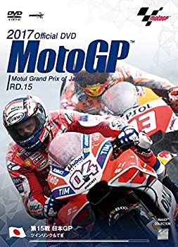 【中古】2017MotoGP公式DVD Round 15 日本GP【メーカー名】ウィック・ビジュアル・ビューロウ【メーカー型番】【ブランド名】商品画像はイメージです。中古という特性上、使用に影響ない程度の使用感・経年劣化（傷、汚れなど）があ...