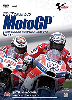 【中古】2017MotoGP公式DVD Round 17 マレーシアGP【メーカー名】ウィック・ビジュアル・ビューロウ【メーカー型番】【ブランド名】商品画像はイメージです。中古という特性上、使用に影響ない程度の使用感・経年劣化（傷、汚れなど...