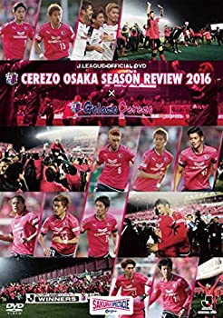 【中古】セレッソ大阪シーズンレビュー2016×Golazo Cerezo [DVD]【メーカー名】ビデオメーカー【メーカー型番】【ブランド名】商品画像はイメージです。中古という特性上、使用に影響ない程度の使用感・経年劣化（傷、汚れなど）があ...