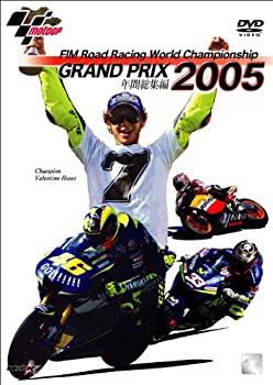 【中古】2005 GRAND PRIX 年間総集編 [DVD]【メーカー名】ウィック・ビジュアル・ビューロウ【メーカー型番】【ブランド名】ウィック ビジュアル ビューロウ商品画像はイメージです。中古という特性上、使用に影響ない程度の使用感・...