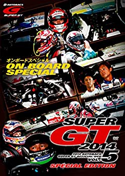 【中古】SUPER GT 2014 オンボードスペシャル [DVD]【メーカー名】東宝【メーカー型番】【ブランド名】東宝商品画像はイメージです。中古という特性上、使用に影響ない程度の使用感・経年劣化（傷、汚れなど）がある場合がございます。ま...