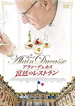 【中古】アラン・デュカス 宮廷のレストラン [DVD]【メーカー名】TCエンタテインメント【メーカー型番】【ブランド名】商品画像はイメージです。中古という特性上、使用に影響ない程度の使用感・経年劣化（傷、汚れなど）がある場合がございます。ま...