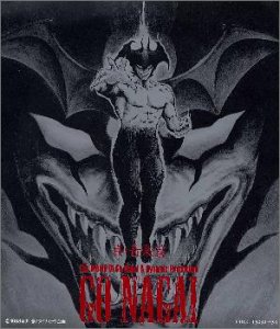 【中古】永井豪作品集/永井豪&ダイナミック・プロの世界真・音楽篇【メーカー名】日本コロムビア【メーカー型番】【ブランド名】コロムビアミュージックエンタテインメント【商品説明】中古商品のご購入時はご購入前に必ず確認をお願いいたします。商品画像...