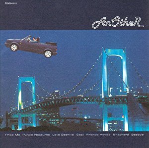 【中古】AnOtheR曖昧な関係【メーカー名】ダイキ【メーカー型番】【ブランド名】【商品説明】中古商品のご購入時はご購入前に必ず確認をお願いいたします。商品画像はイメージです。中古という特性上、使用に影響ない程度の使用感・経年劣化（傷、汚れ...