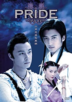 【中古】プライド DVD-BOX 1【メーカー名】ブロードウェイ【メーカー型番】【ブランド名】ブロードウェイ【商品説明】【中古】プライド DVD-BOX 1・中古品（ユーズド品）について商品画像はイメージです。中古という特性上、使用に影響な...
