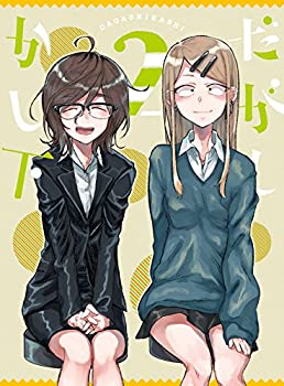 【中古】だがしかし2 Blu-ray下巻【メーカー名】ポニーキャニオン【メーカー型番】【ブランド名】ポニーキャニオン商品画像はイメージです。中古という特性上、使用に影響ない程度の使用感・経年劣化（傷、汚れなど）がある場合がございます。また、...