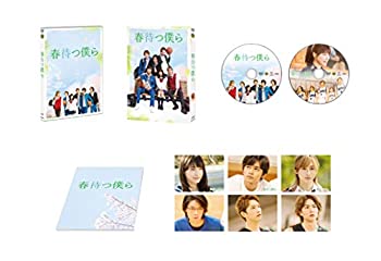 【中古】春待つ僕ら DVD プレミアム・エディション (初回仕様/2枚組)【メーカー名】ワーナー・ブラザース・ホームエンターテイメント【メーカー型番】【ブランド名】商品画像はイメージです。中古という特性上、使用に影響ない程度の使用感・経年劣...