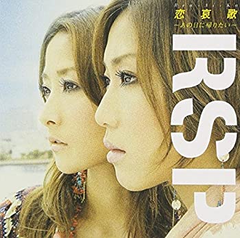 【中古】恋哀歌~あの日に帰りたい~(初回生産限定盤)(DVD付)【メーカー名】SMR【メーカー型番】【ブランド名】ソニーミュージックエンタテインメント商品画像はイメージです。中古という特性上、使用に影響ない程度の使用感・経年劣化（傷、汚れな...