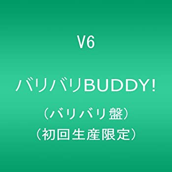 【中古】バリバリBUDDY!(バリバリ盤)(初回生産限定)【メーカー名】avex trax【メーカー型番】【ブランド名】エイベックストラックス商品画像はイメージです。中古という特性上、使用に影響ない程度の使用感・経年劣化（傷、汚れなど）があ...