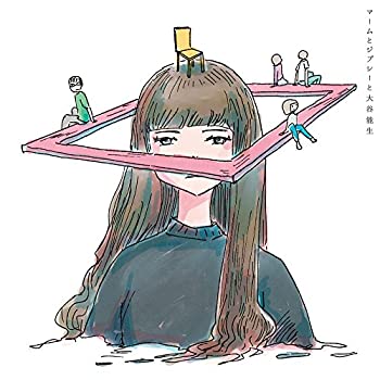 【中古】マームとジプシーと大谷能生【メーカー名】SPACE SHOWER MUSIC【メーカー型番】【ブランド名】Ewe Records/kyodo Pr商品画像はイメージです。中古という特性上、使用に影響ない程度の使用感・経年劣化（傷、汚...