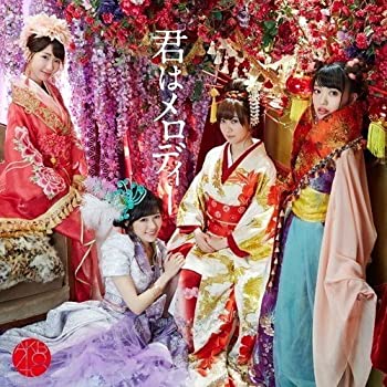 【中古】43rd Single「君はメロディー Type D」通常盤【メーカー名】キングレコード【メーカー型番】【ブランド名】You be Cool!商品画像はイメージです。中古という特性上、使用に影響ない程度の使用感・経年劣化（傷、汚れな...