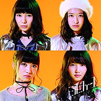 【中古】ミルフィーユ(21stシングル)(DVD付)【メーカー名】avex trax【メーカー型番】【ブランド名】商品画像はイメージです。中古という特性上、使用に影響ない程度の使用感・経年劣化（傷、汚れなど）がある場合がございます。また、中...