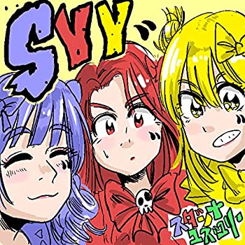 【中古】SYY(CD+DVD)【メーカー名】rhythm zone【メーカー型番】【ブランド名】商品画像はイメージです。中古という特性上、使用に影響ない程度の使用感・経年劣化（傷、汚れなど）がある場合がございます。また、中古品の特性上、ギフ...