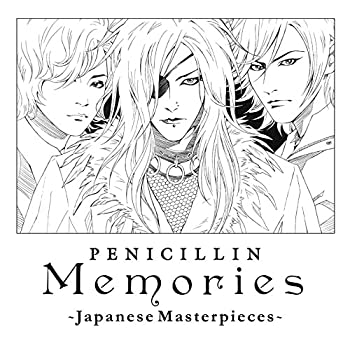 【中古】Memories -Japanese Masterpieces-(CD+DVD) (初回生産限定盤)【メーカー名】Blowgrow【メーカー型番】【ブランド名】B-mode【商品説明】【中古】Memories -Japanese M...