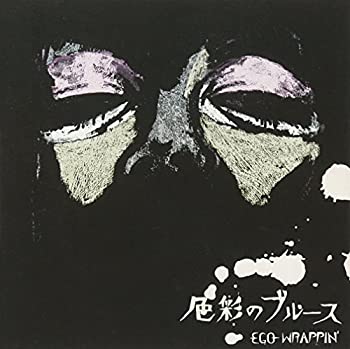 【中古】色彩のブルース -CD-【メーカー名】RD RECORDS【メーカー型番】【ブランド名】Rd Records【商品説明】中古商品のご購入時はご購入前に必ず確認をお願いいたします。商品画像はイメージです。中古という特性上、使用に影響な...